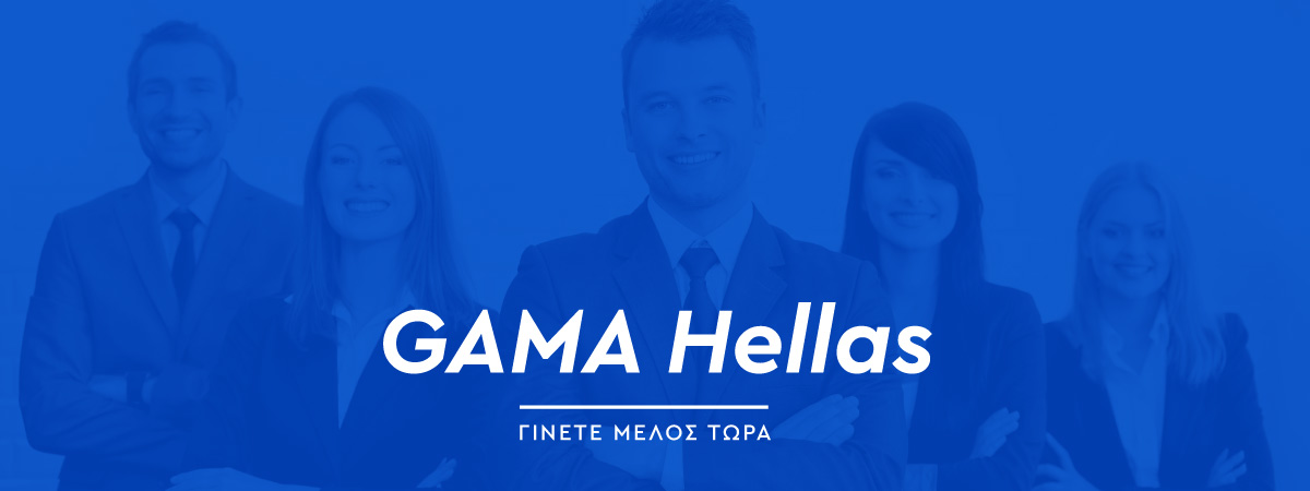 GAMA HELLAS