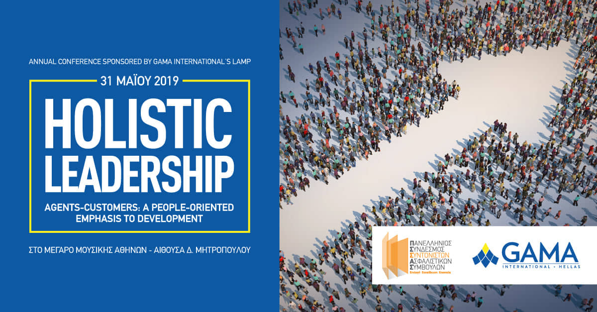 HOLISTIC LEADERSHIP - Agents & Customers: a people-oriented emphasis on ...